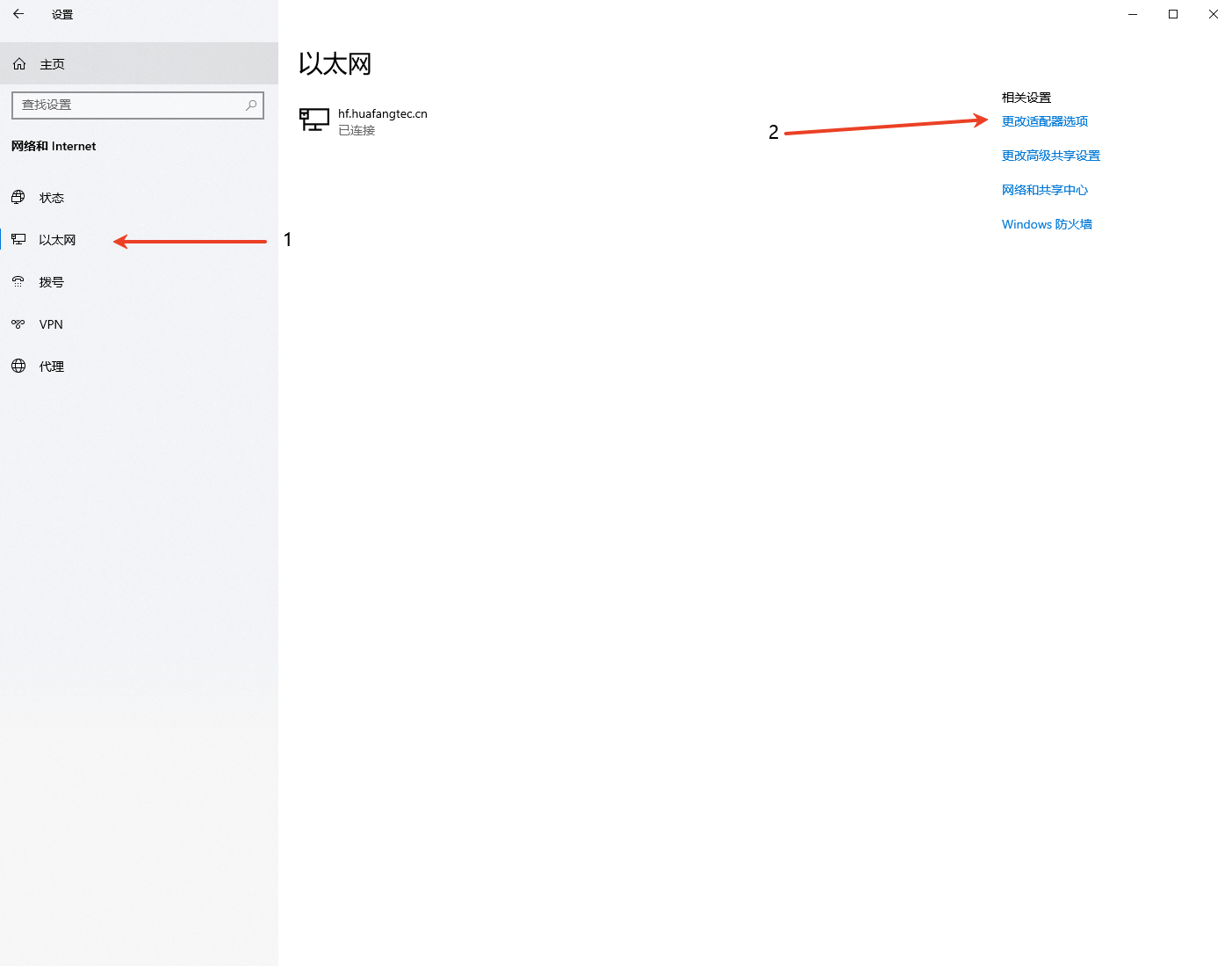 花椒伴侣帮助中心